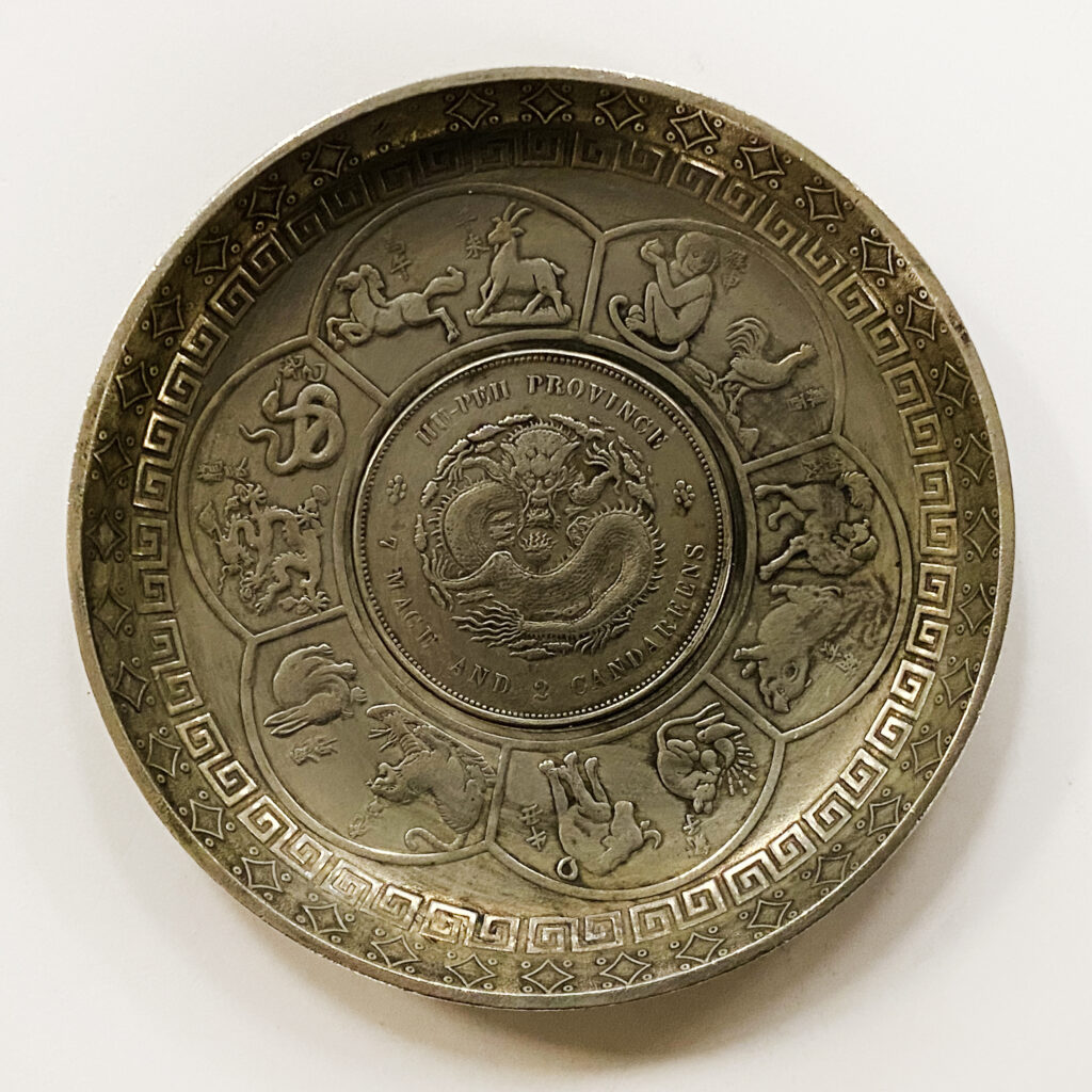 CHINESE COIN DISH - Southgate Auction Rooms